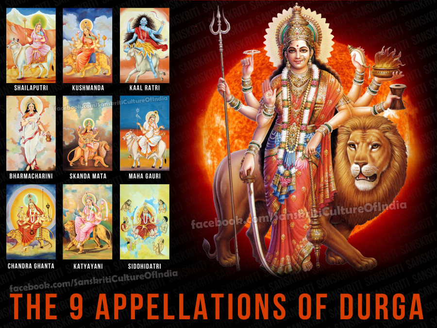 The 9 Appellations of Durga | Sanskriti - Hinduism and Indian Culture ...