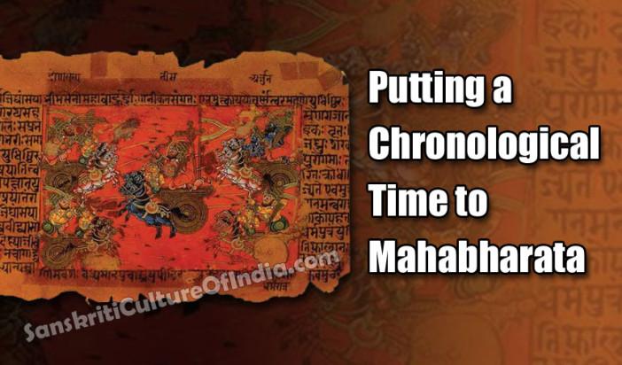 Putting a Chronological Time to Mahabharata | Sanskriti - Hinduism and ...