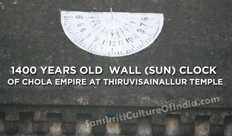 1400 Years Old Wall Clock of Chola Empire | Sanskriti - Hinduism and ...