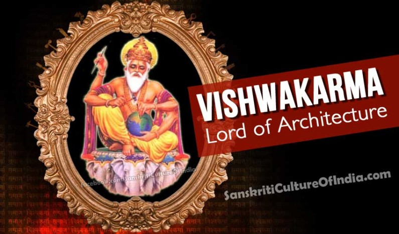 Vishwakarma: the Lord of Architecture | Sanskriti - Hinduism and Indian ...