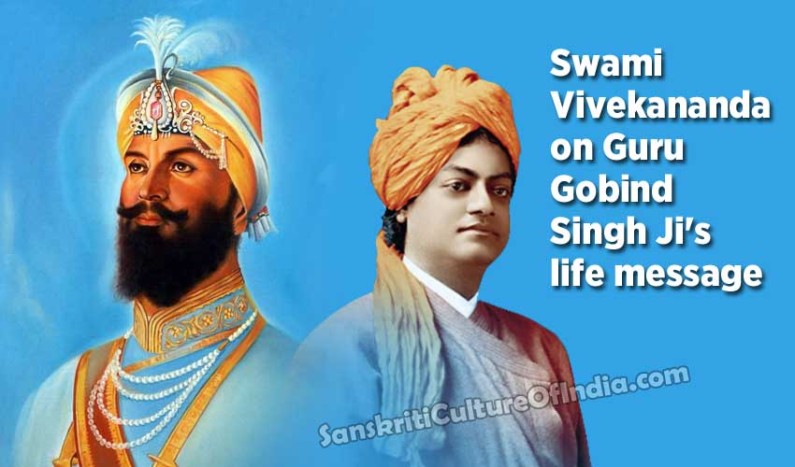 Swami Vivekananda on Guru Gobind Singh Ji’s life message | Sanskriti ...