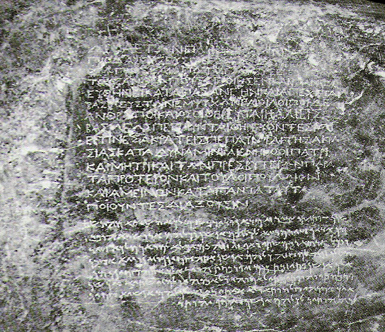 The Edicts of King Asoka | Sanskriti - Hinduism and Indian Culture Website