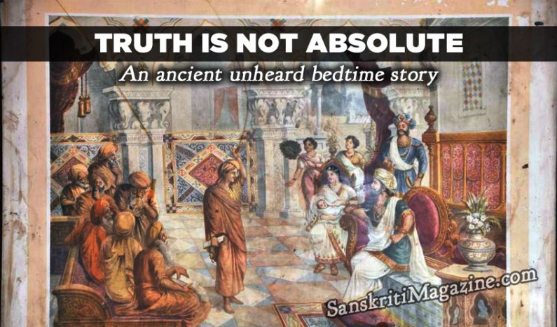 Truth is not absolute | Sanskriti - Hinduism and Indian Culture Website