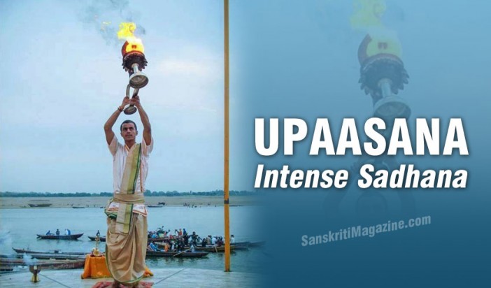 Upaasana, or Ardent Worship – Intense Sadhana | Sanskriti - Hinduism ...