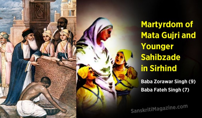 Martyrdom of Mata Gujri and Younger Sahibzade in Sirhind | Sanskriti ...