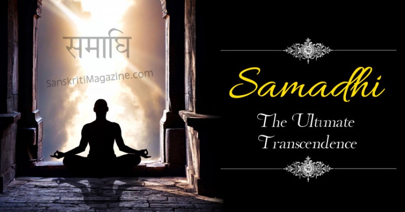 Samadhi – The Ultimate Transcendent Supremacy | Sanskriti - Hinduism ...