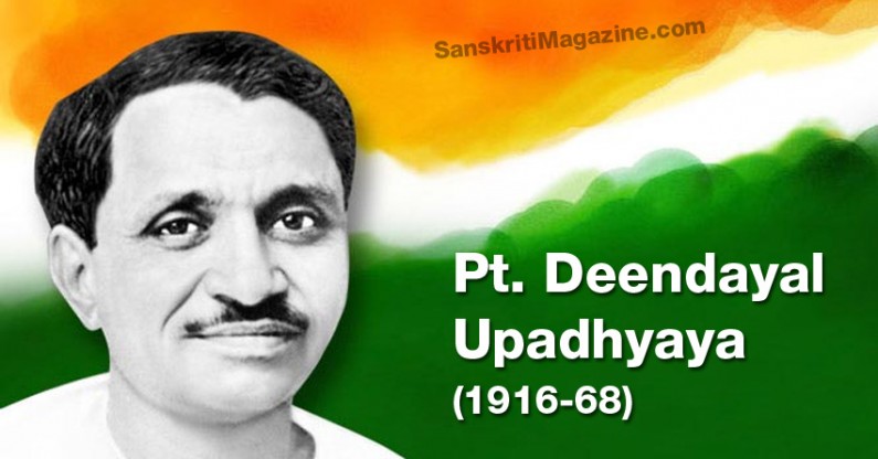 Pandit Deendayal Upadhyaya (1916-1968) | Sanskriti - Hinduism and ...