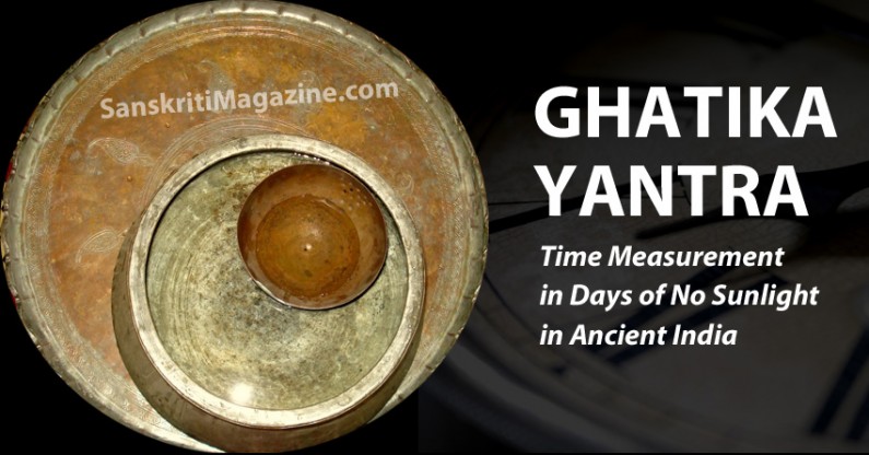 Ghatika Yantra – Time Measurement in Days of No Sunlight in Ancient ...