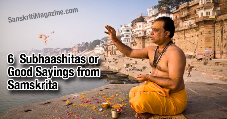 6 Subhaashitas or Good Sayings from Samskrita | Sanskriti - Hinduism ...
