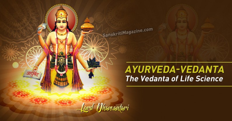 Ayurveda-vedanta: The Vedanta of Life Science | Sanskriti - Hinduism ...