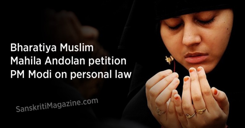 Bharatiya Muslim Mahila Andolan petition PM Modi on personal law ...