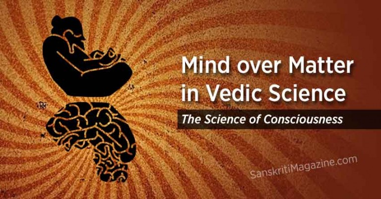 Vedic Science Archives – Sanskriti - Hinduism and Indian Culture Website