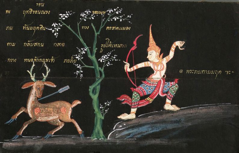 Mysteries of the Ramayana: The Real Reason Sita was Exiled by Rama ...