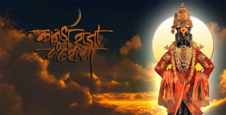 Story of Panduranga Vittala, an incarnation of Lord Vishnu | Sanskriti ...