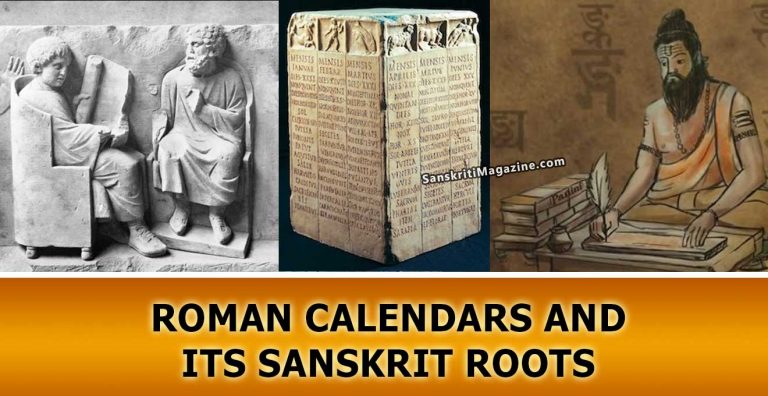 Roman Calendars And Its Sanskrit Roots | Sanskriti - Hinduism and ...