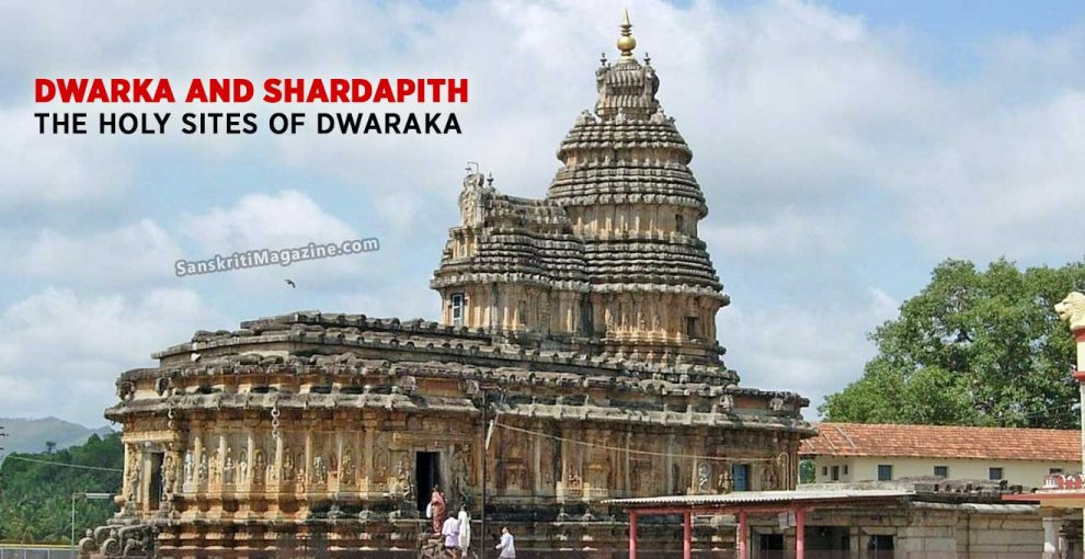 Dwarka and Shardapith – the holy sites of Dwaraka | Sanskriti ...