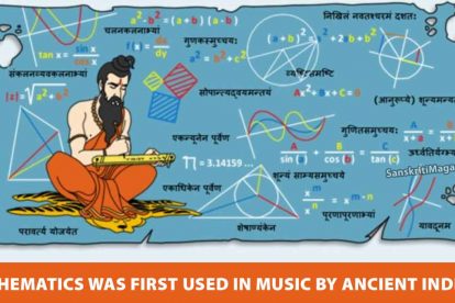 Vedic Science Archives – Sanskriti - Hinduism and Indian Culture Website