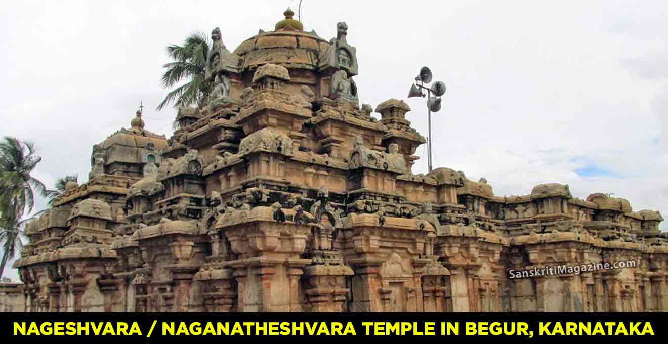 Nageshvara / Naganatheshvara Temple in Begur, Karnataka | Sanskriti ...