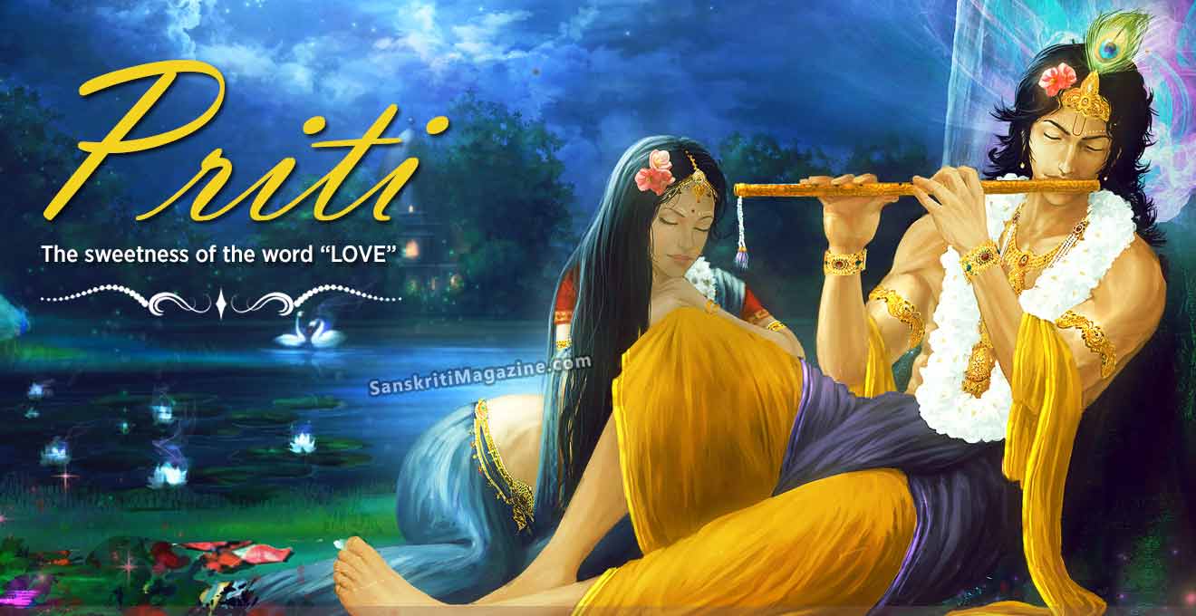 PRITI – The sweetness of the word “LOVE” | Sanskriti - Hinduism and ...