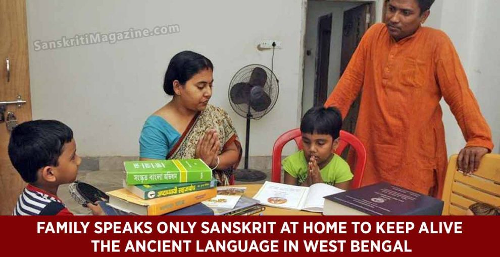 West Bengal family speaks only Sanskrit at home to keep alive the ...