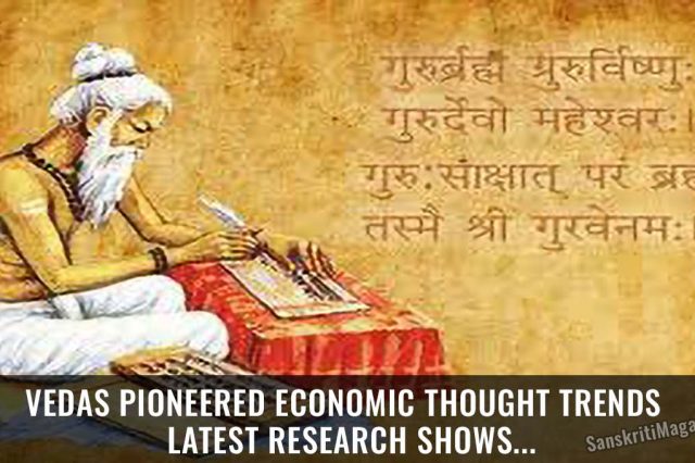 Vedic Science Archives – Sanskriti - Hinduism and Indian Culture Website