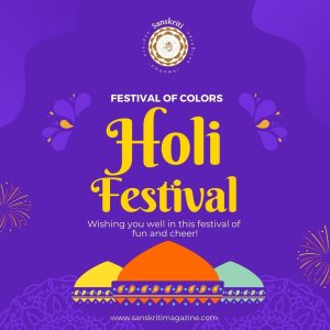 Rangwali Holi (Dhulandi) | Sanskriti - Hinduism and Indian Culture Website