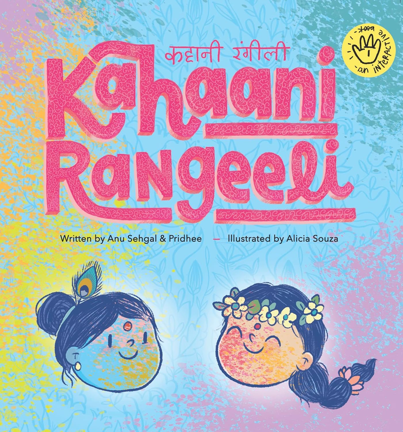 Kahaani Rangeeli (Hindi Edition) | Sanskriti - Hinduism and Indian ...
