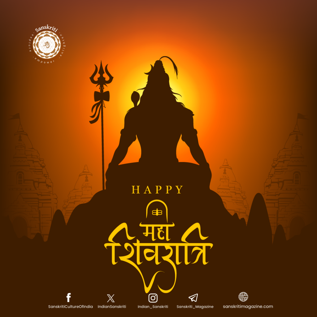 Maha Shivratri Wishes & Quotes: Share the Divine Blessings | Sanskriti ...